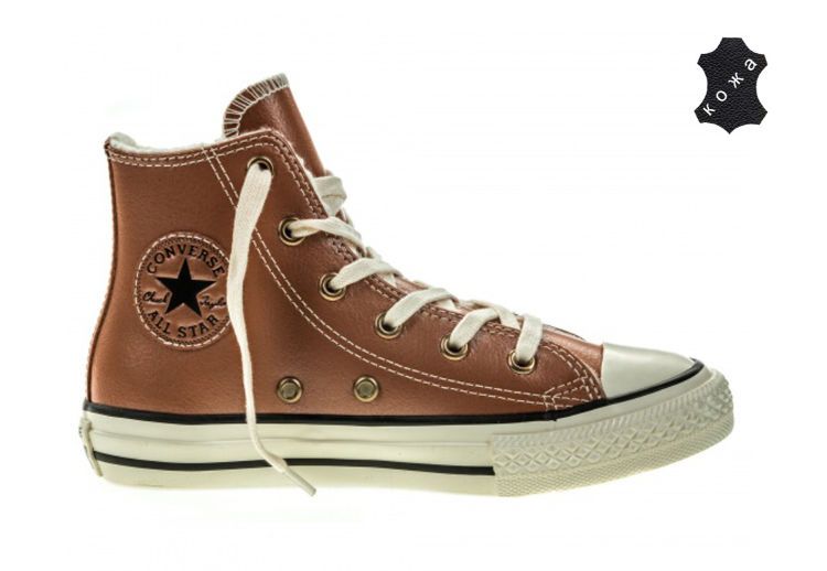 Кожаные кеды Converse Chuck Taylor All Star 654345 коричневые